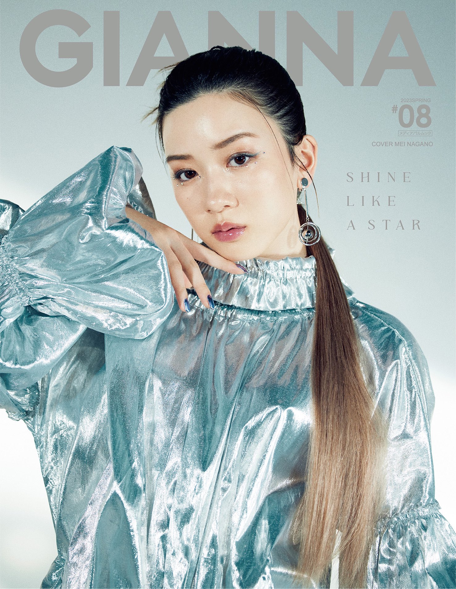 永野芽郁 マネージャー公式 on Twitter: "GIANNA Spring #8 中ページも盛りだくさん😚 3月28日(火)発売です🙇‍♂️ #永野芽郁 #gianna #是非 #ご覧 ...