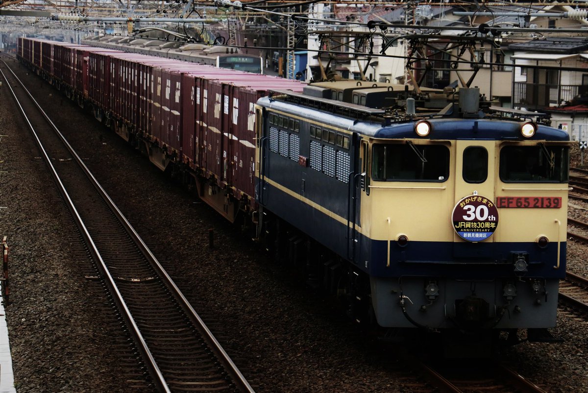 総武機関区 on Twitter: "EF65-2139"