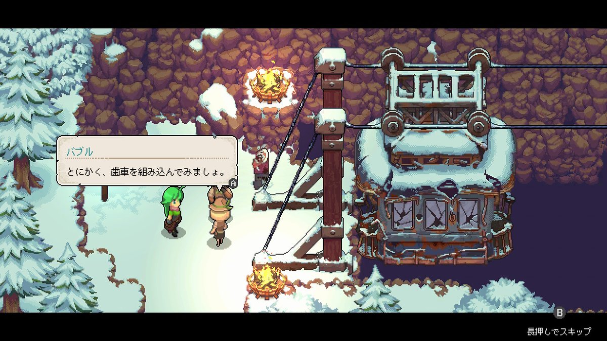 文道館(ネコだいすき)語文セミロング On Twitter Potionpermit Nintendoswitch