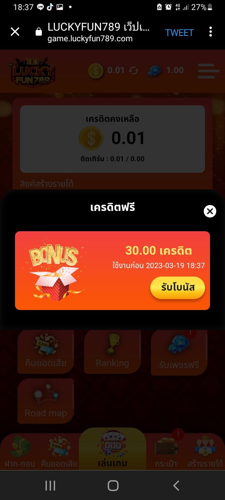 ธัญญากร พุทธาสมศรี (@hkrphuthhsmr1) / Twitter