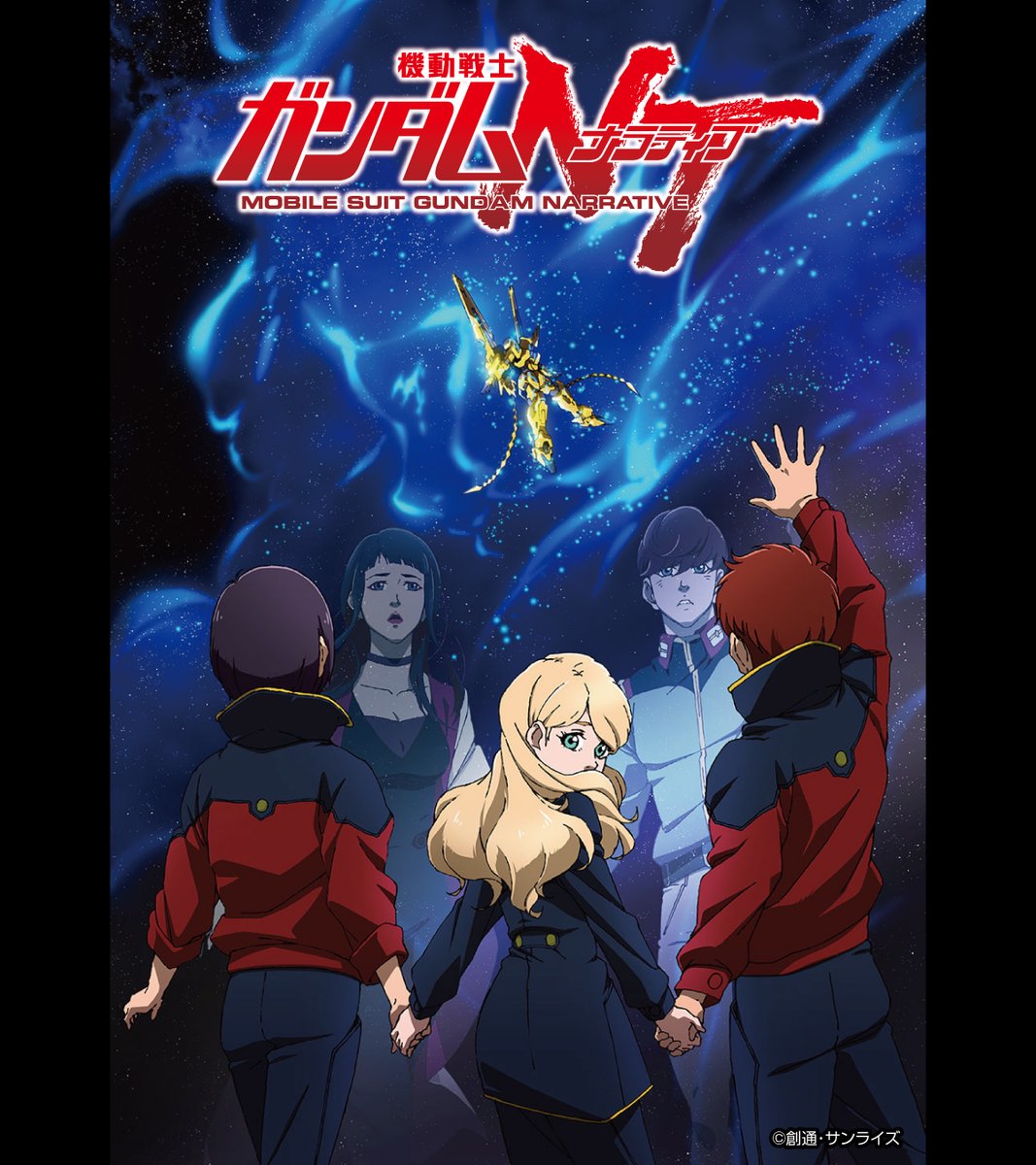 【情報】COSPA《機動戰士鋼彈 NT》T恤，開放預購中！ @鋼彈 哈啦板 - 巴哈姆特