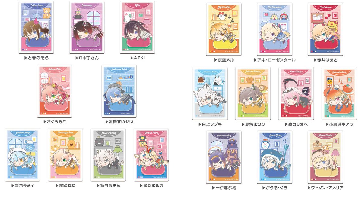 아미아미 on Twitter: "《hololive 프로덕션》굿즈 4종 캔뱃지 박스 4종 https://amiami.com/eng/search/list/?s_keywords ...