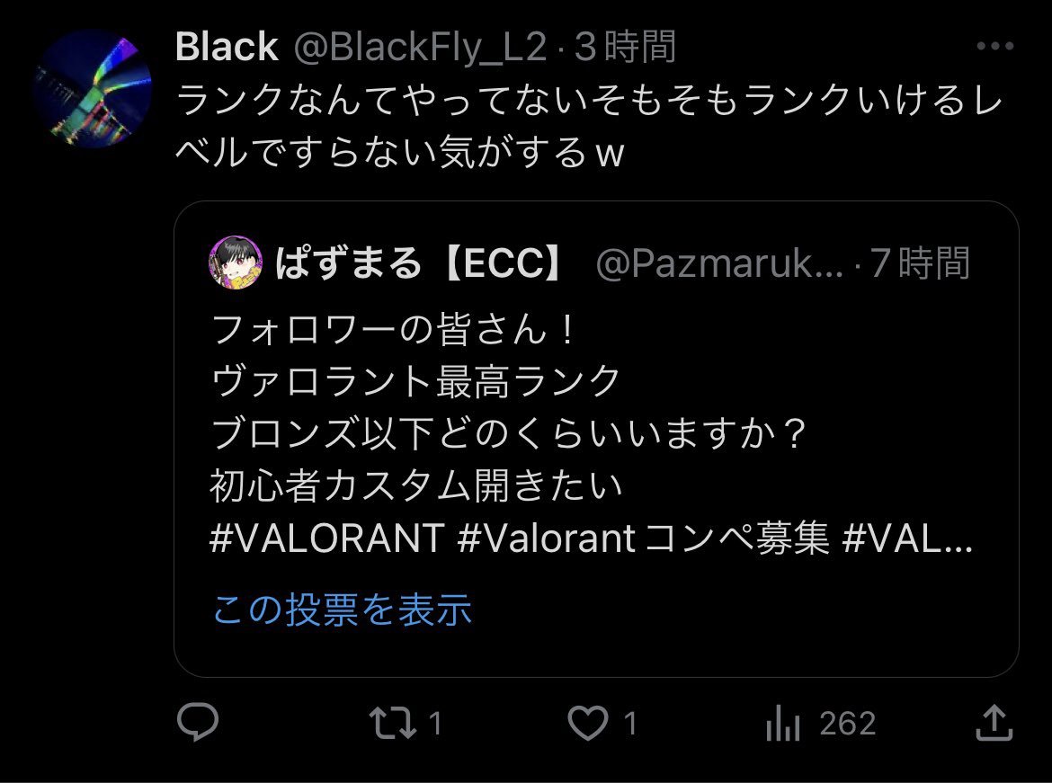 しげさん@一応ECCサブオーナー on Twitter: "ECCって感じ"