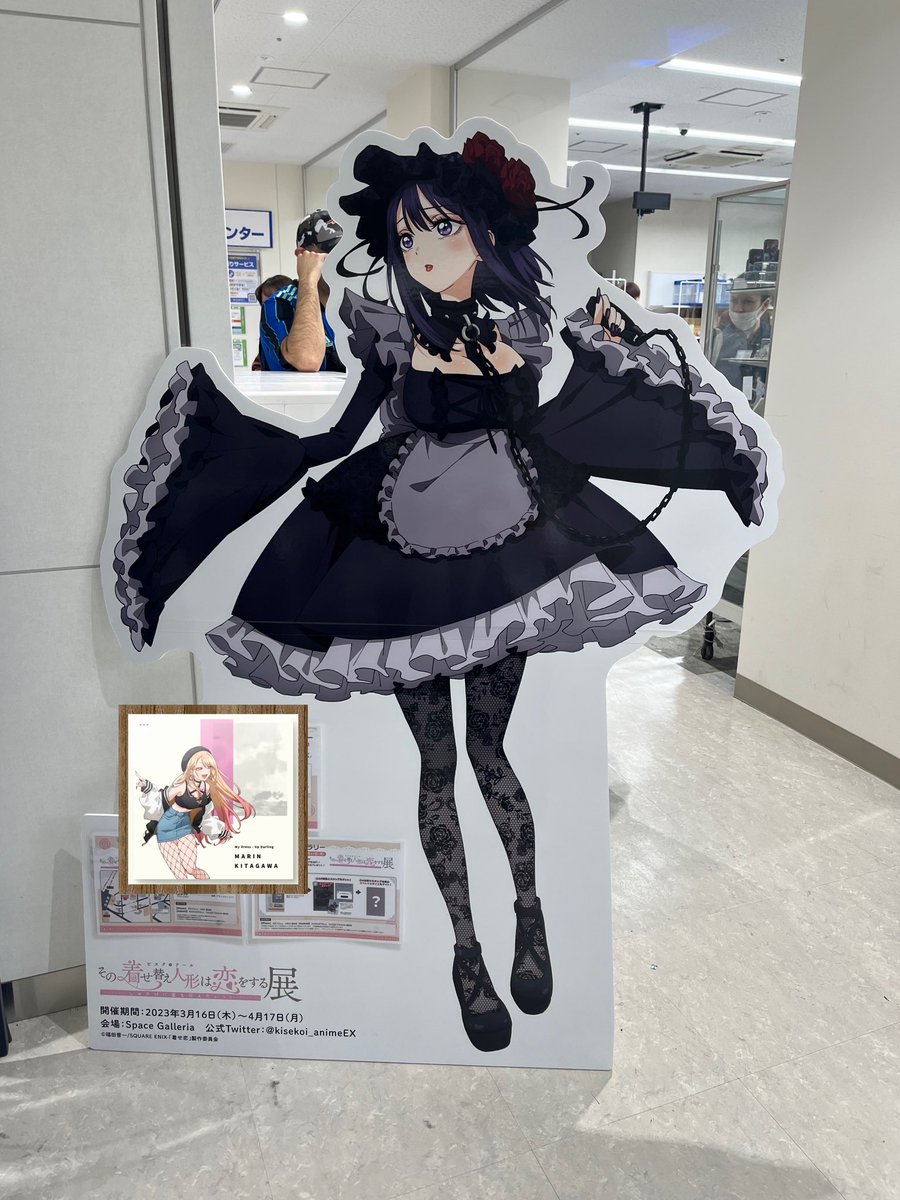 曉(アカツキ)🇫🇷着せ恋沼 On Twitter 着せ恋展 とりあえずパネルは回りました