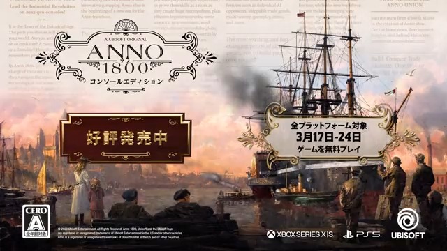 Ubisoft Japan(@UBISOFT_JAPAN) - Twilog (ツイログ)