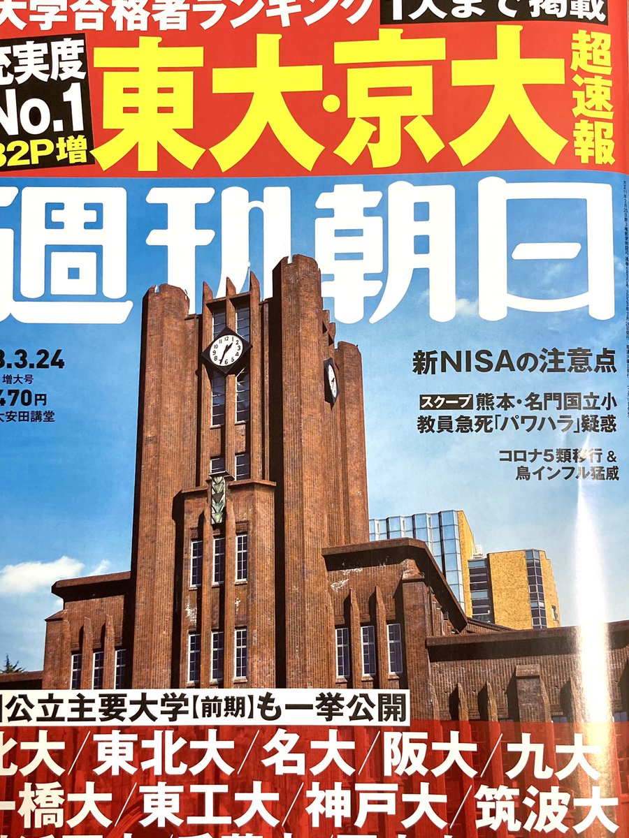 中村千晶(@potuo) - Twilog