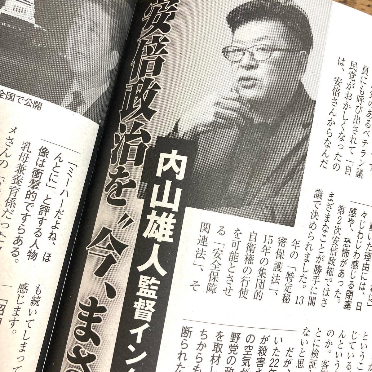 中村千晶(@potuo) - Twilog