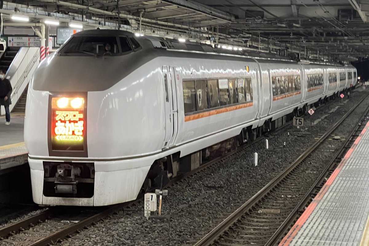 籠原真也/平端レイナ:てつふわ(鉄道系fuwamily) on Twitter: "RT @sata_185: 651系1000番台 特急スワローあかぎ号 ラストランまで残り1日"