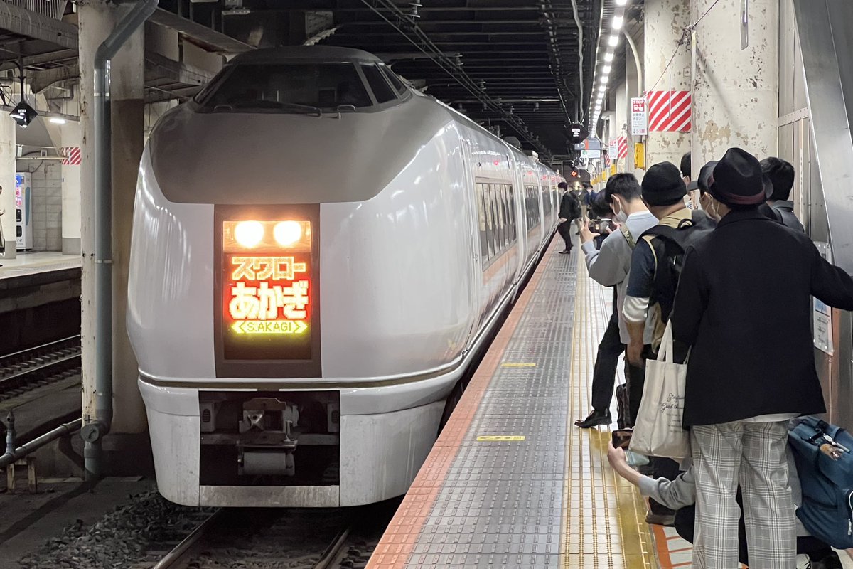籠原真也/平端レイナ:てつふわ(鉄道系fuwamily) on Twitter: "RT @sata_185: 651系1000番台 特急スワローあかぎ号 ラストランまで残り1日"