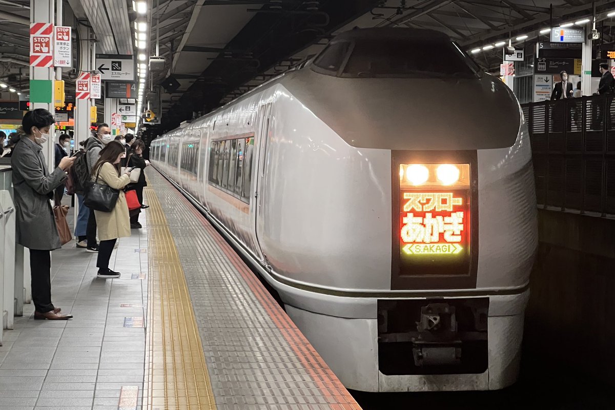籠原真也/平端レイナ:てつふわ(鉄道系fuwamily) on Twitter: "RT @sata_185: 651系1000番台 特急スワローあかぎ号 ラストランまで残り1日"