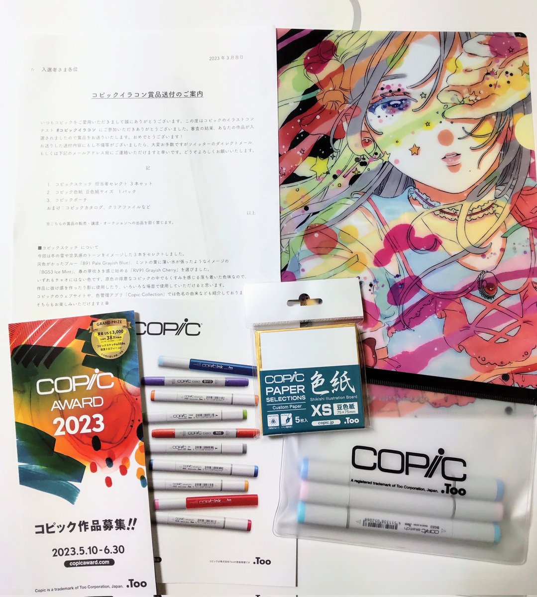 コピック公式_Copic Official(@COPIC_Official) - Twilog (ツイログ)