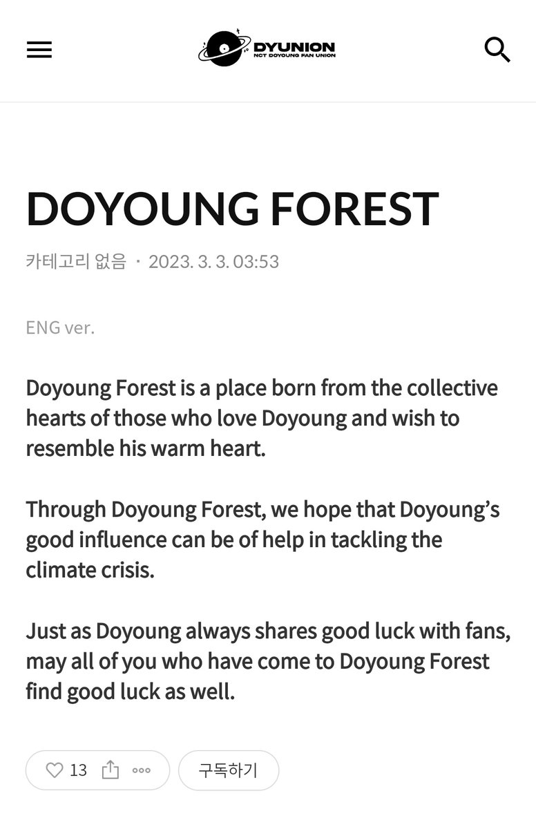 ً on Twitter: "https://doyoungunion.tistory.com/2"