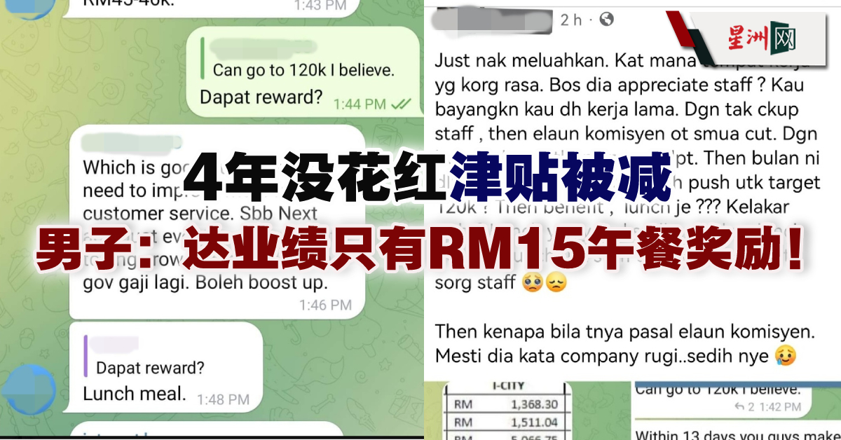 Sin Chew Daily On Twitter 4 15 N sin-chew-daily-on-twitter-4-15-n