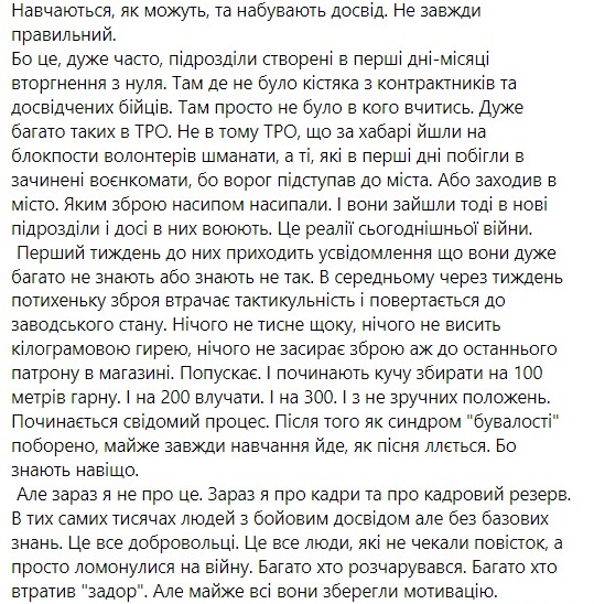 Роман Донік On Twitter 1 Коли я перший раз почув кількість людей