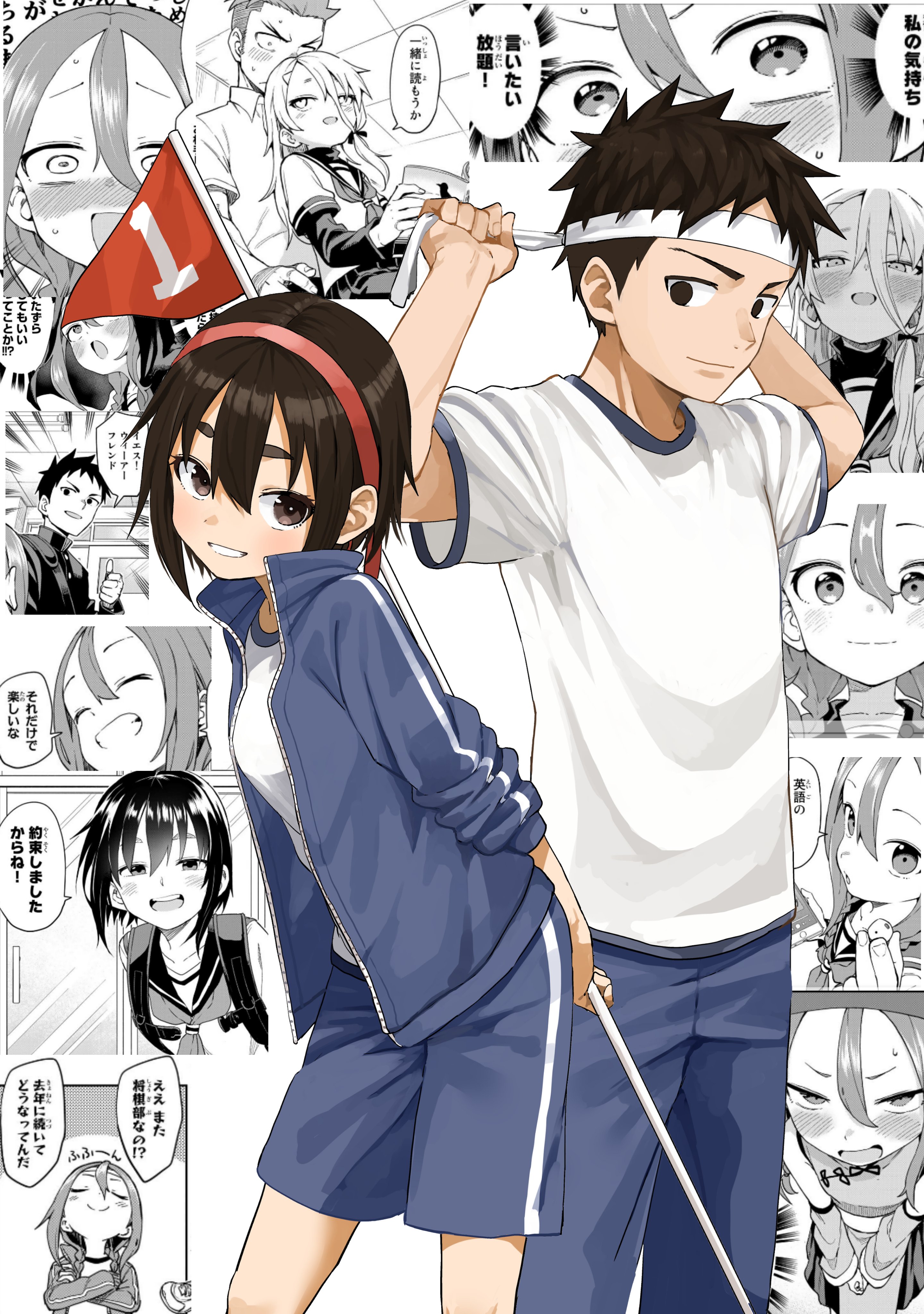 山本崇一朗高木19ﾂﾊﾞｷ8将棋14 On Twitter それでも歩は寄せてくる13巻発売してます！ 体育祭したり上に乗っかったりハロウィンしたりしてます。よろしくおねがいします