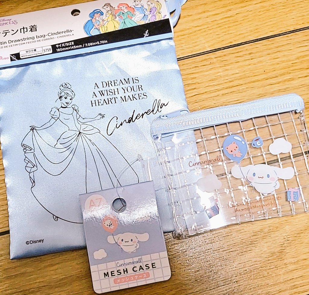 【100均パトロール】ダイソー・セリア・キャンドゥの戦利品！懐うたJ-POPベストCD発見！ | Jocee@最新ニュース