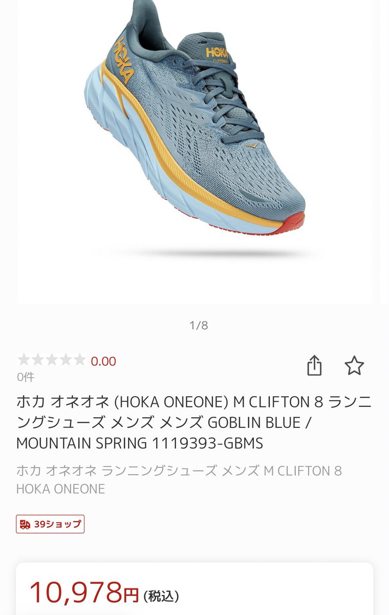 ぽやを(@Po_yao) - Twilog