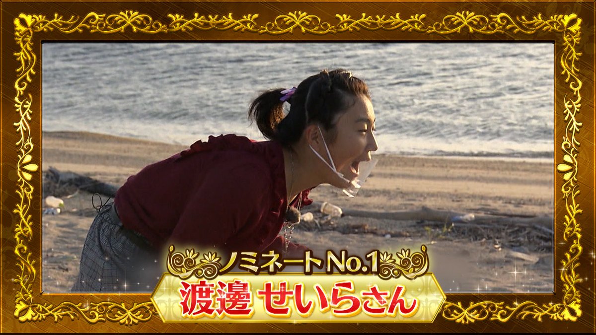 探偵!ナイトスクープ【公式】 On Twitter 🏆主演賞ノミネートno1🏆nn📺2020年10月16日放送📺n『ゴジラに恋する女子中学生』nn🕵渡邊せいらさん🕵