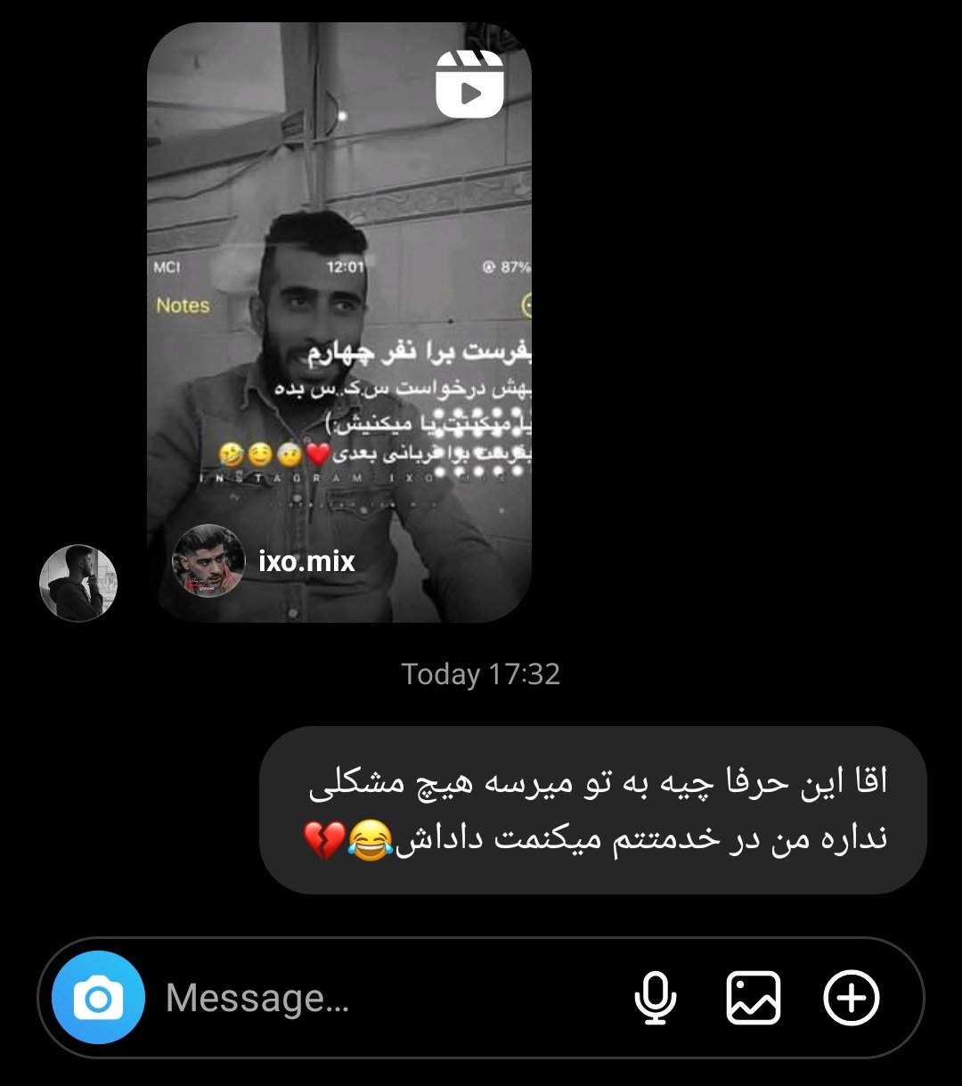 داماد ابن سینا Amirkhalq2 Twitter
