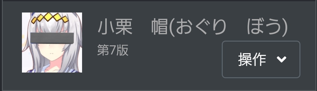 𝑴𝑨𝒁𝑼𝑹𝑲𝑨 on Twitter: "TRPGデビューしました"