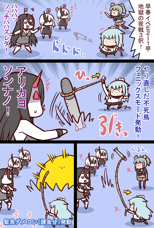 艦これ「さんたく #漫画 #艦これ #艦隊これくしょん https://t.co/4o1」双葉ますみ＠c104日曜東l08bの漫画