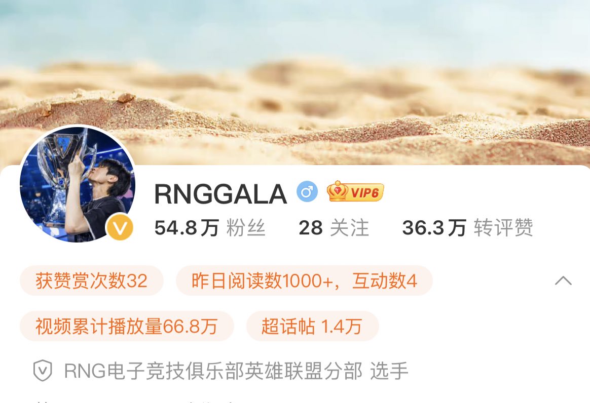 AlpacaHunt on Twitter: "RNG GALA fans to him：“I'm sure you can win the World champion as well as ...