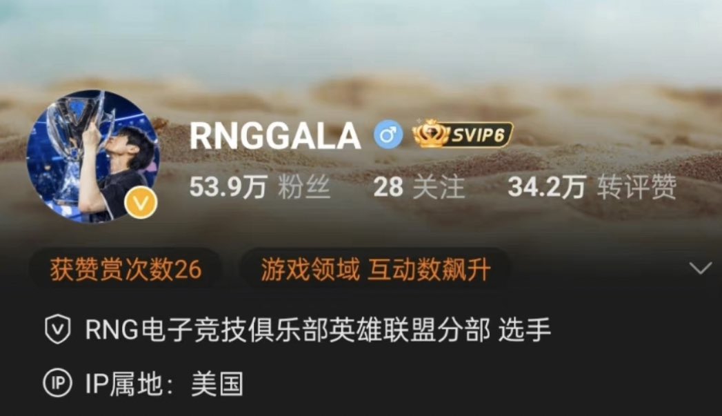 AlpacaHunt on Twitter: "RNG GALA fans to him：“I'm sure you can win the World champion as well as ...