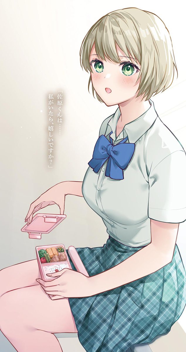 Kyo2b on Twitter: "RT @Shisuberu: #高嶺の花には逆らえない 3 https://imgur.com/a/w3TS65C"