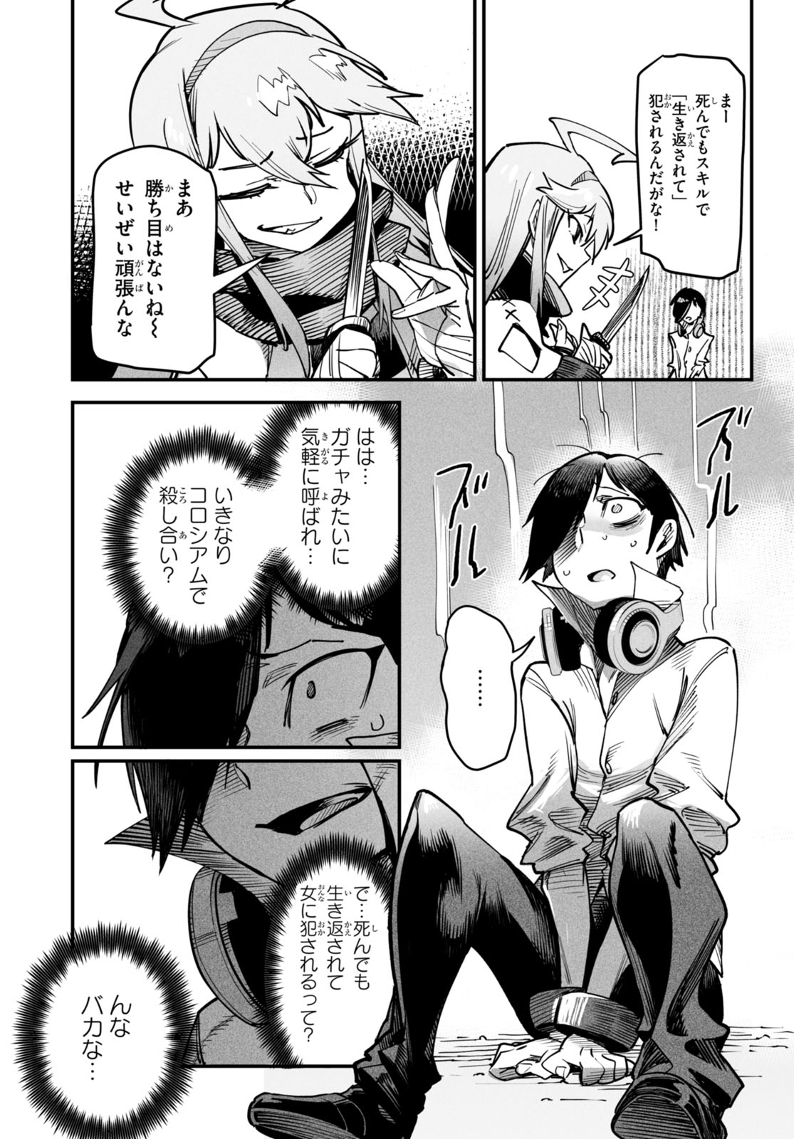 zunta / Skeb停止中 on Twitter: "(9/14) https://t.co/JAiXlbTOvm" / Twitter