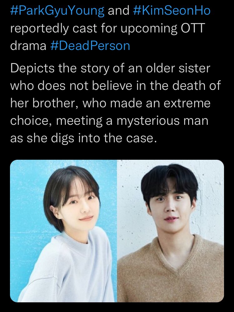 K-Drama Menfess on Twitter: "Park Gyu Young and Kim Seon Ho!!! OMG •kdm•"