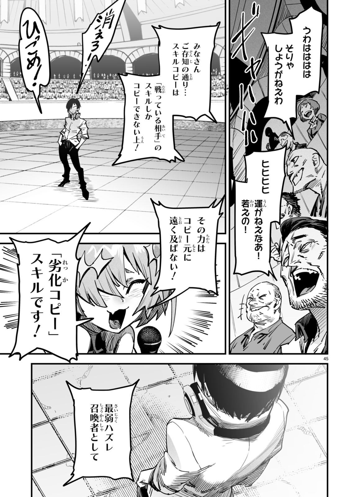 zunta / Skeb停止中 on Twitter: "(13/14) https://t.co/33C7gd8niA" / Twitter