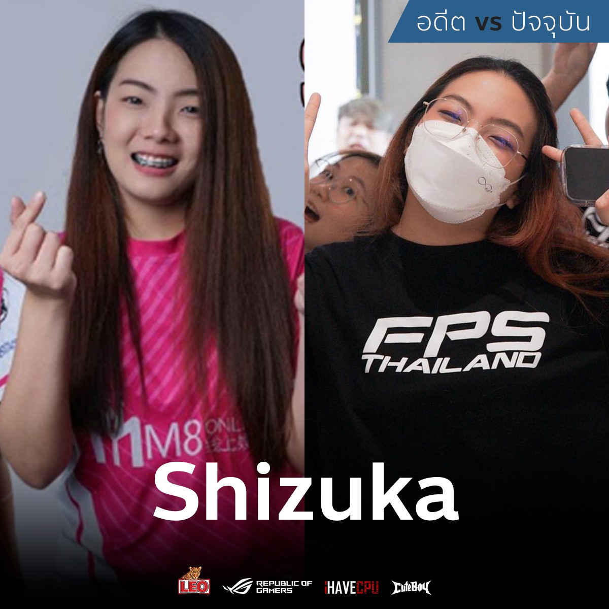 FPSThailand on Twitter: "ซึ่งพรุ่งนี้ FPSThailand จะยกทีมไปเที่ยวงาน PBIC2023 หรือการชิงแชมป์ ...