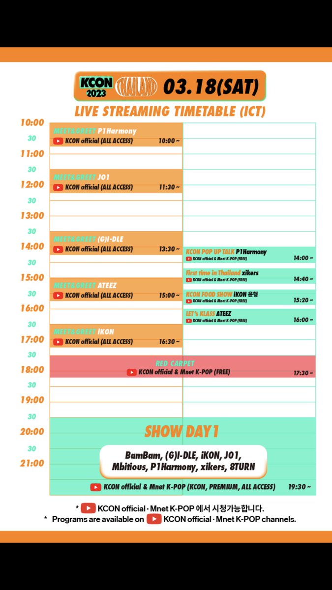 iKON Global 아이콘 글로벌 on Twitter: "[📢] KCON 2023 THAILAND Timetable and links!🤗 iKONICS, use the ...