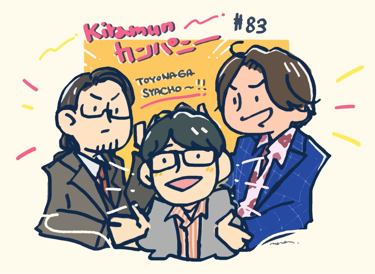 モンブラン公彦 On Twitter Kiraカンきらきら金曜日!今回の豊永さんゲスト回は19時から!🕖夜7時スタートで普段より早い時間帯での放送だよー!シーズン7ラスト回!楽しみ