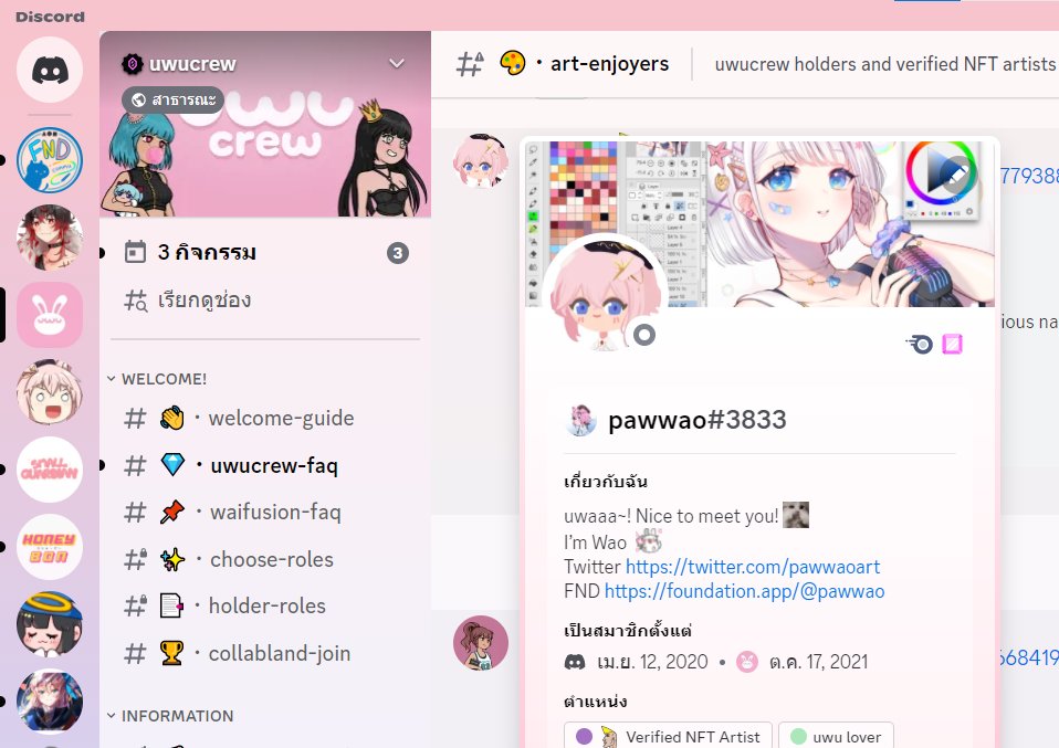 Github Mimiliszamegumin Discord Theme A Cute Discord - vrogue.co Github Mimiliszamegumin Discord Theme A Cute Discord - vrogue.co