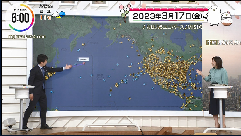tvmaniaZERO on Twitter: "2023/03/17 #thetime_tbs 侍ジャパンメンバーが搭乗しているJAL8800便が移動中 フライトレーダーを紹介 https ...