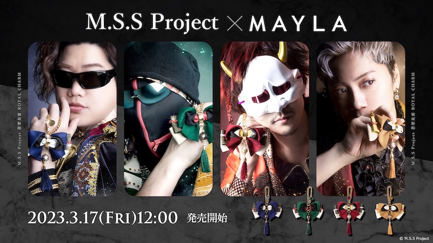 (公式)MSSP情報局(マジ) on Twitter: "このあと 3月17日(金)12:00〜販売開始！！ MAYLA × M.S.S Project コラボ決定！ 『M.S.S ...