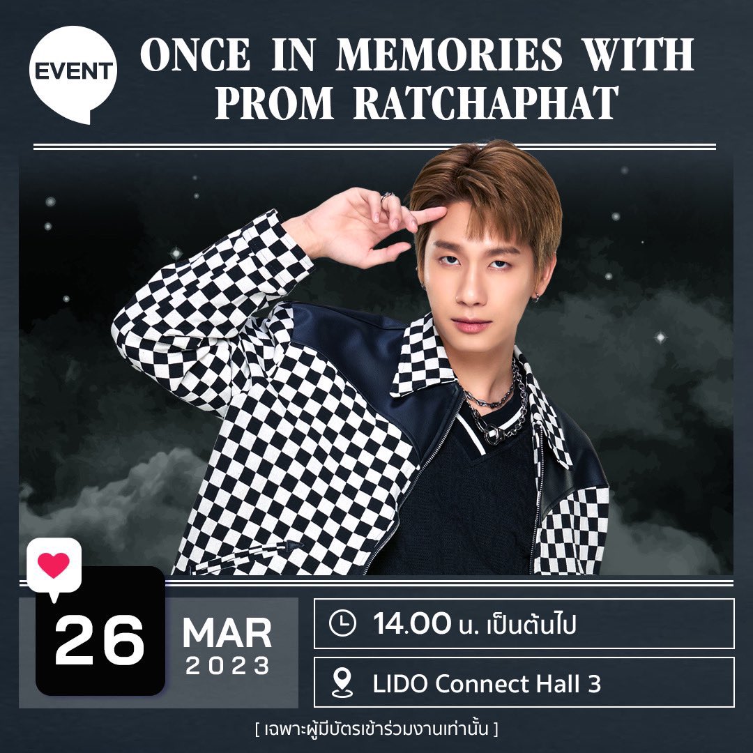 AnotherboyInfo_JP on Twitter: "RT @fc_prom: ตารางงานเดือนมีนาคม 2023 @anotherboytj23 (Work ...