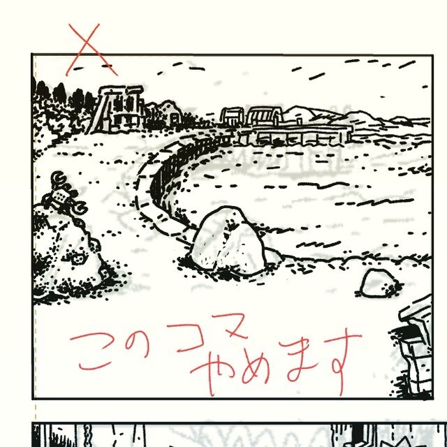 「こんまりメソッド https://t.co/NECzHoAmeR 」Tetsu Kayamaの漫画