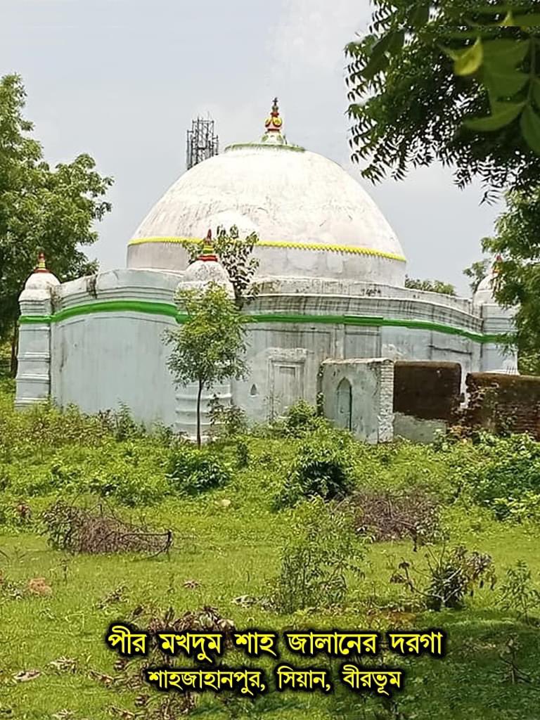 Inside the Dargah of Pir makhdum shah Jalan in Shahjahanpur, Siyan, WB ...