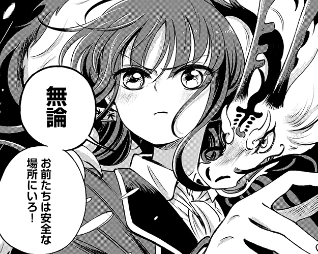 【パイコミックスWEB連載】 idonaka先生@idokara_ido.. | PIE COMIC ART さんのマンガ | ツイコミ(仮)