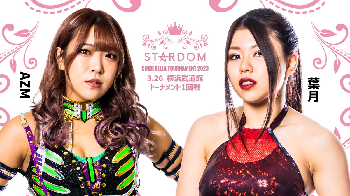 スターダム STARDOM on Twitter: "\👗本 日 2 3 : 5 9 ま で‼️👗／ 🎟️明日シンデレラトーナメント開幕戦のチケット前売りは ⚠️本日23:59まで‼️⚠️ ...