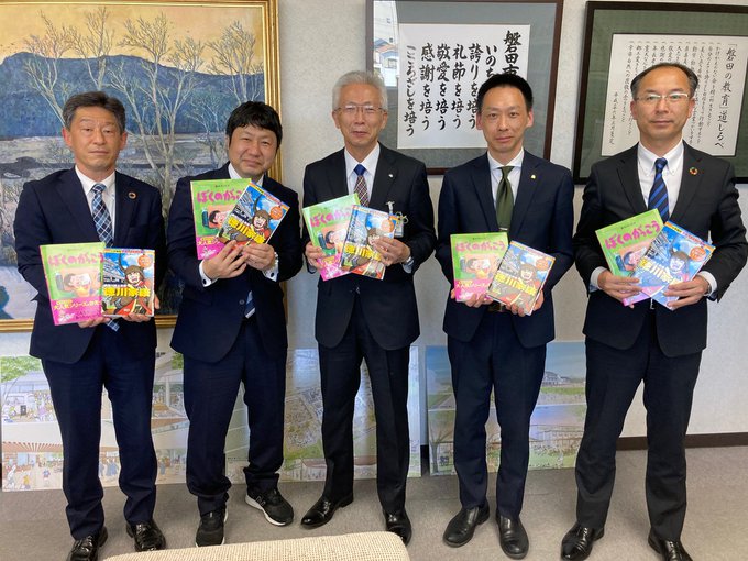 磐田市広報担当(@iwata_koho) - Twilog