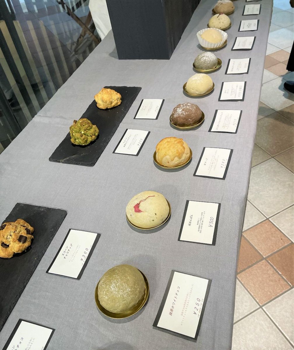 阪急沿線情報紙TOKK【公式】50周年を迎えました🎉 on Twitter: "【神戸NEWS】 HDC神戸で開催中 第8回てくてくパンまつり🥖 関西のパンやスイーツに詳しい ライターが ...