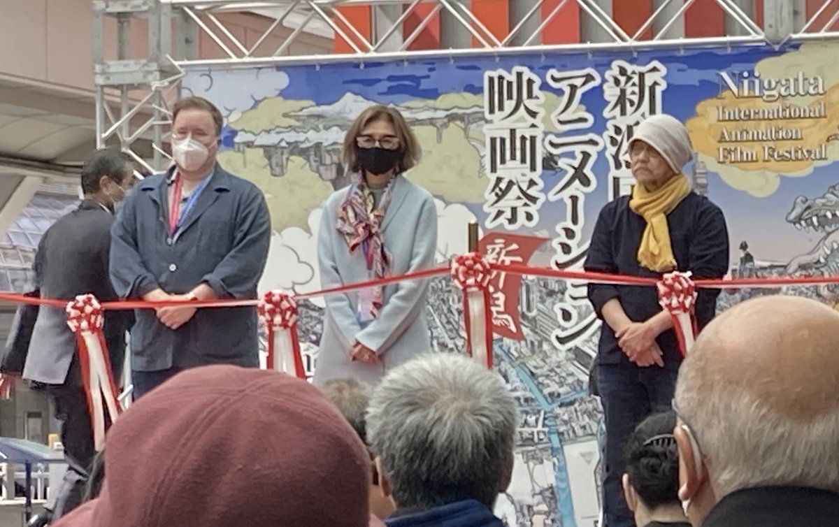新潟国際アニメーション映画祭 Niaff On Twitter Rt Furumachi Acad ついに本日から新潟アニメーション