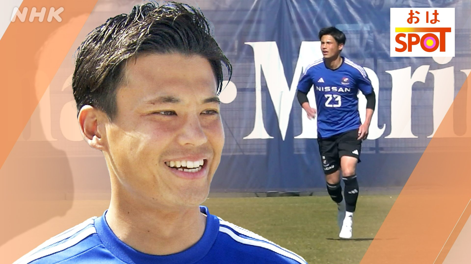 NHK おはよう日本 公式 on Twitter: "【あす（18日）の ＃おはSPOT は】 昨シーズンJ1優勝を果たした 横浜F・マリノスの宮市亮選手 去年7月に自身3度目となる 前十字 ...