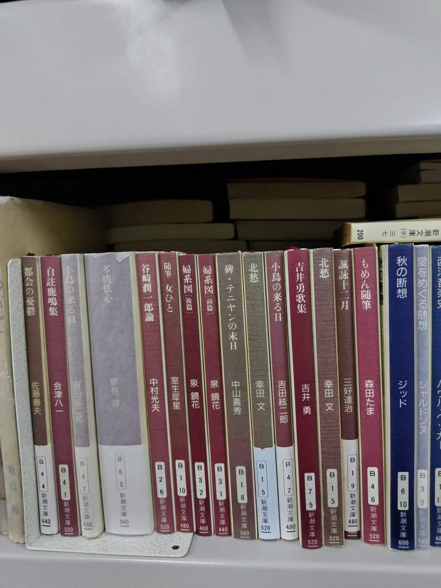 古書 西荻モンガ堂(@monga_book) - Twilog