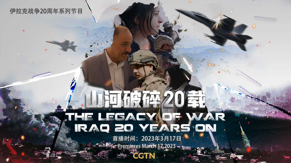 2023 is the 20th anniversary of the invasion of Iraq by U.S. and ...