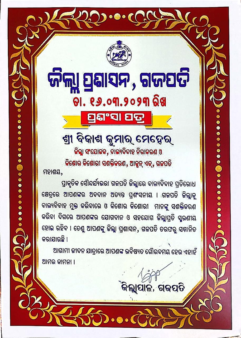 ActionAid Association on Twitter: "Delighted to share that our district coordinator from ...