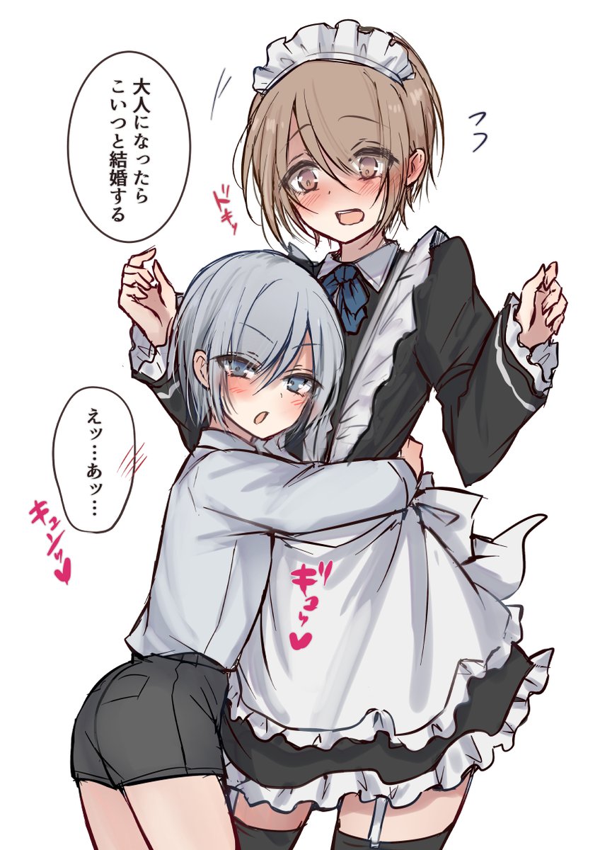 男の娘のエロ漫画「お互いの性癖が破壊される男の娘とショタ